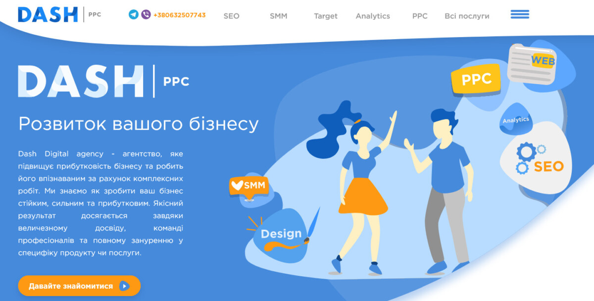 Top 5 Ukrainian Marketing Agencies | Ecommerce Fastlane